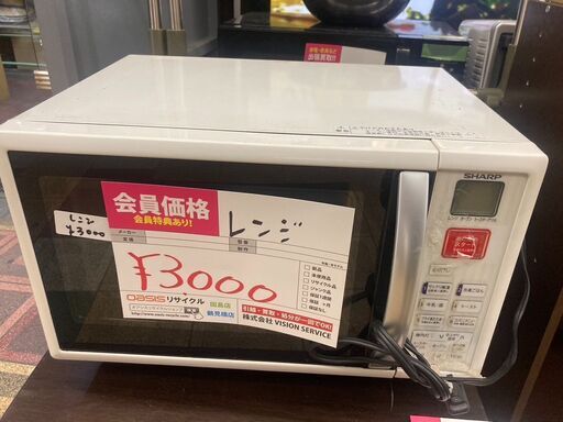 ☆中古￥3,000！SHARP電子レンジ家電2011年製RE-S15C-W型【BI196】 (オアシスリサイクル) 花園町のキッチン家電《電子レンジ》の中古あげます・譲ります｜ジモティーで不用品の処分