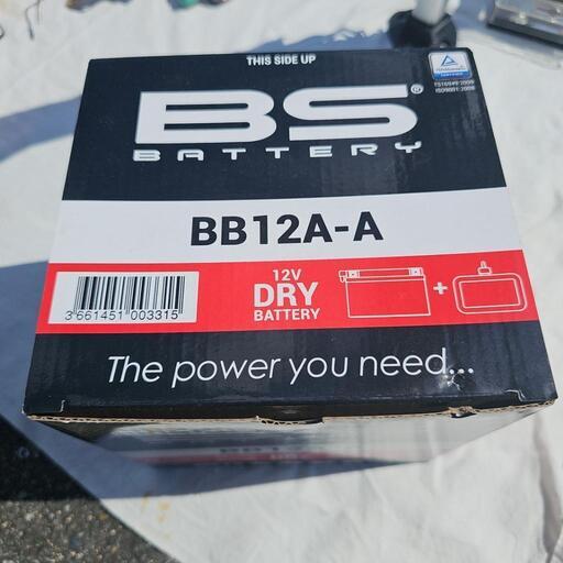 バッテリー B12A-A 新品未使用 ゼファー400 CBX400F CBR400F等 (taro2) 木葉のバイクの中古あげます・譲ります ...