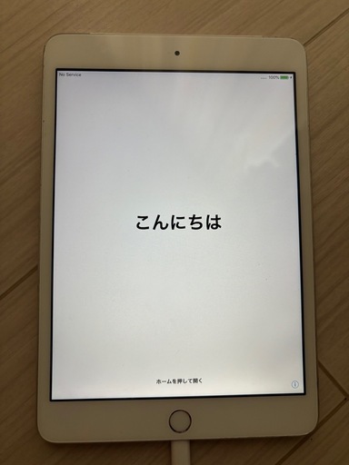 iPad mini (yui) 江戸川のノートパソコンの中古あげます・譲ります｜ジモティーで不用品の処分