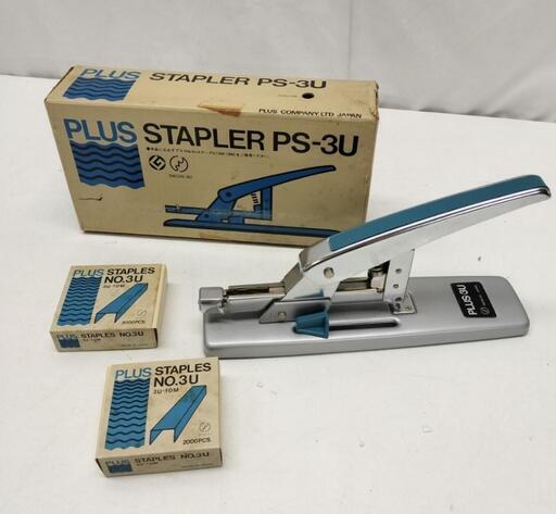 24*9008 昭和レトロ アンティーク PLUS STAPLER プラスステープラー PS-3U 大型ホッチキス動作品 (トータルサポート) 細畑のその他の中古あげます・譲ります｜ジモティー ...