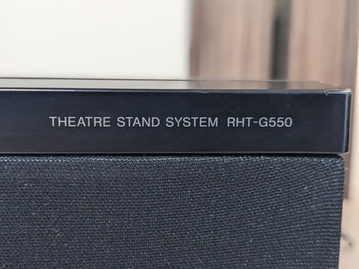 SONY ホームシアターシステム RHT-G550 TV台として (jfun4458) 千里丘のオーディオの中古あげます・譲ります｜ジモティー ...