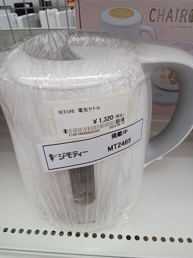 ★ジモティ割あり★ NITORI 電気ケトル 1.2L 動作確認／クリーニング済み MT2485 (リユースのサカイ水戸) 水戸のキッチン家電《その他》の中古あげます・譲ります｜ジモティーで ...