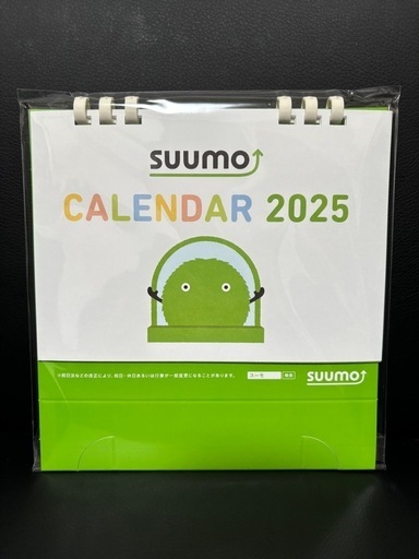 2025年SUUMO 卓上カレンダー4セット (やす) 唐人町のその他の中古あげます・譲ります｜ジモティーで不用品の処分