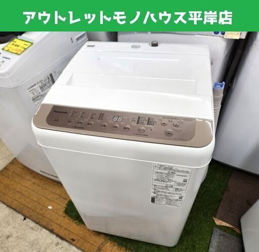 Z139 そも Panasonic 2021年 6キロ洗濯機 NA-F60B15 Z139 そも Panasonic 2021年 6キロ洗濯機 NA-F60B15