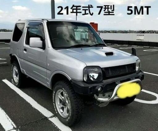 JB23 スズキ ジムニー XG 5MT リフトアップ (とも1992) 鶴間のジムニーの中古車｜ジモティー