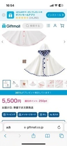 ミキハウスポンチョフリーサイズ (kkkmmm) 堅田の周辺機器の中古あげます・譲ります｜ジモティーで不用品の処分