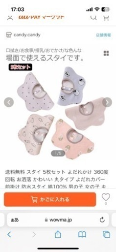 新品360度スタイナチュラル (kkkmmm) 堅田の寝具《マットレス》の中古あげます・譲ります｜ジモティーで不用品の処分