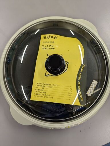 ホットプレートTSK-217GP (タカヒロ) 高柳の生活家電《その他》の中古あげます・譲ります｜ジモティーで不用品の処分