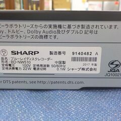 ブルーレイレコーダー BD-NW510 シャープ 2017年製 500GB 2チューナー 2番組同時録画 SHARP AQUOS 西岡店 (モノハウス☆西岡) 月寒中央の映像プレーヤー ...