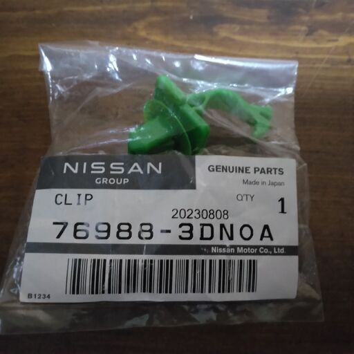 新品 日産純正部品 CLIP フロントピラーガーニッシュ Aピラークリップ エクストレイル/デイズ/サクラ等 緑色 76988-3DNOA ...