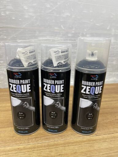 AZ ラバーペイント ZEQUE RP010 3本セット 塗装スプレー マット ブラック smooth (yume) 竹鼻のその他の中古あげます・譲ります｜ジモティーで不用品の処分
