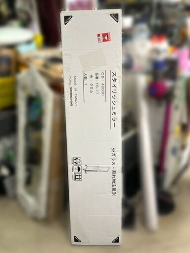 【自社配送は札幌市内限定】不二貿易 スタイリッシュミラー FB-77 クロム 姿見 全身鏡【未使用】 (リサイクルバナナ菊水) 菊水のミラー ...