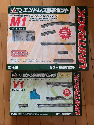 Nゲージ KATO M1,V1 エンドレス基本セット, 島式ホーム用待避線電動ポイントセット (mulberry) さいたまの模型、プラモデル ...