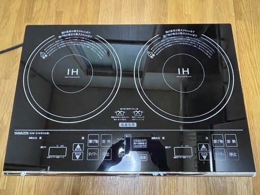 山善IHクッキングヒーター二口IHW-S1460G(B) (ソラン) 一宮のキッチン家電《電磁調理器》の中古あげます・譲ります｜ジモティーで ...