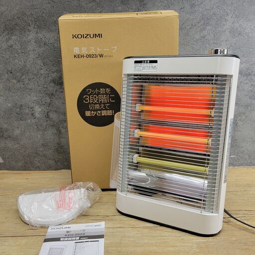 コイズミ 電気ストーブ KEH-0923 2022年製 動作確認済 24j菊MZ (コレクトワン菊水) 菊水の季節、空調家電《遠赤外線ヒーター》の中古あげます・譲ります｜ジモティーで不用品の処分
