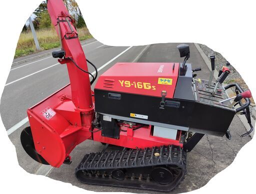 ヤナセ除雪機Y9-16GS (キンチョウスル) 美深の年中行事用品《その他》の中古あげます・譲ります｜ジモティーで不用品の処分