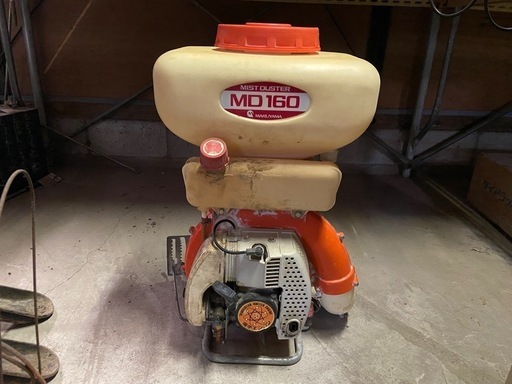 背負い式散布機エンジン中古ジャンクマルヤマMD160 (ユア・プレシャス) 備中高梁のその他の中古あげます・譲ります｜ジモティーで不用品の処分