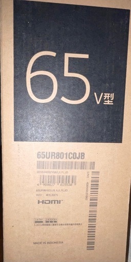 LG 液晶テレビ65V型 65UR801C0JB (スズキ) 山武のテレビ《液晶テレビ》の中古あげます・譲ります｜ジモティーで不用品の処分