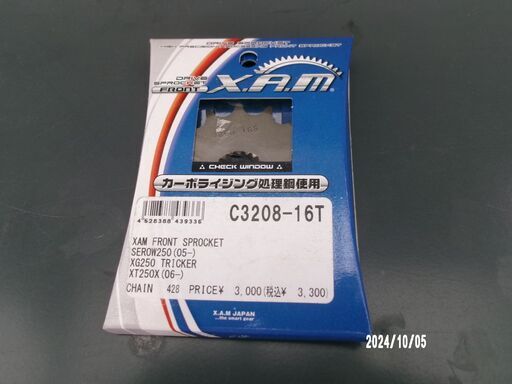 ザム（XAM）フロントドライブスプロケットC3208－16Tロックプレート付 (ハローセロー) 高坂のバイクの中古あげます・譲ります ...