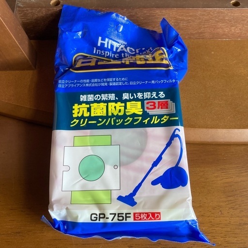 日立純正 ゴミパック GP -75F 未開封4袋＋半端 (店主とらじ) 西若松の生活家電《その他》の中古あげます・譲ります｜ジモティーで不用品の処分