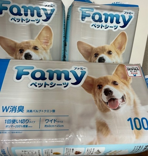 Famy （ファミー）ペットシーツ (アルヴェル) 沼ノ端のその他の中古あげます・譲ります｜ジモティーで不用品の処分