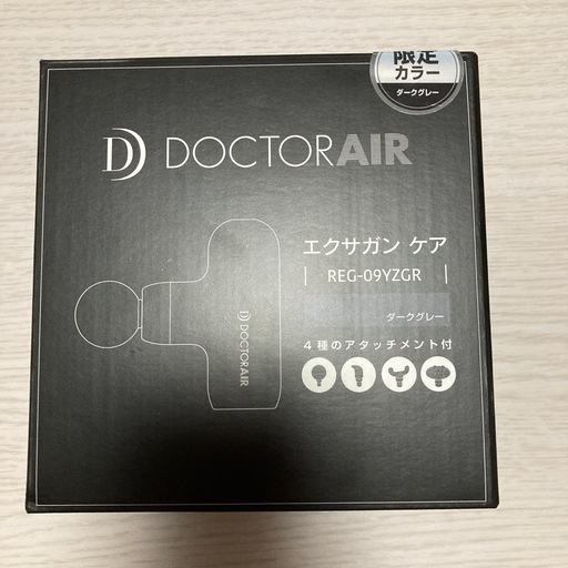 (ささ) エクサガンケア 09 DOCTORAIR