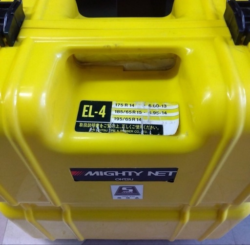 未使用保管品 OHTSU MIGHTY NET 非金属 タイヤチェーン EL-4 適合タイヤサイズ ：175R 14 1… ( E2) 本八戸のタイヤ、ホイールの中古あげます・譲ります ...