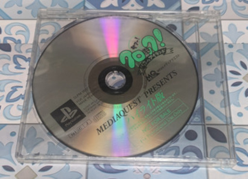 💿PSソフト体験版 💿クロック！パウパウアイランド CROC！ PAU-PAU ISLAND ハイライト版未開封 (ファンネル) 徳庵のテレビゲーム《プレイステーション》の中古あげます・譲り ...