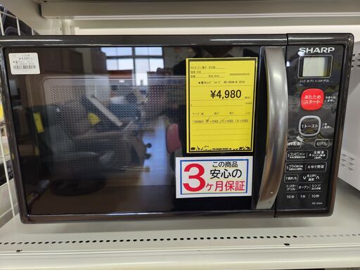 【C133】電子レンジ SHARP RE-S50A-B 2018 (リユースのサカイ浦和) 浦和のキッチン家電《電子レンジ》の中古あげます・譲ります｜ジモティーで不用品の処分