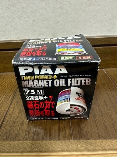 😉新品未使用PIAAオイルフィルターZ5-M (みつばち) 田沢のメンテナンス用品の中古あげます・譲ります｜ジモティーで不用品の処分