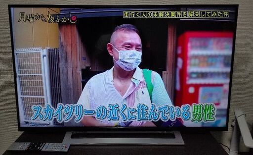 REGZA 東芝 43V型地上・BS・110度CSデジタル4Kチューナー内蔵 LED液晶テレビ 43M520X (わたあめ) 中の島のテレビ《液晶テレビ》の中古あげます・譲ります｜ジモティーで ...