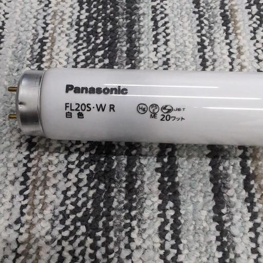 蛍光灯ランプ10本FL20S.W R パナソニック20W (Naoko) 大森海岸のその他の中古あげます・譲ります｜ジモティーで不用品の処分