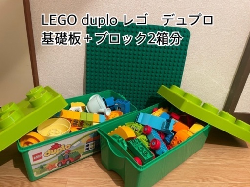 LEGO duplo レゴデュプロ (はまこ) 姪浜のおもちゃ《ブロック》の中古あげます・譲ります｜ジモティーで不用品の処分