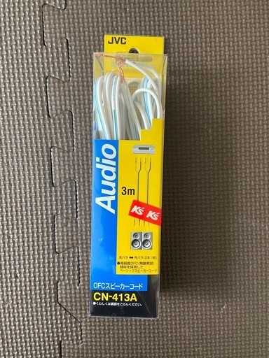JVCオーディオケーブル3m 2本 (TS) 郡山のオーディオの中古あげます・譲ります｜ジモティーで不用品の処分