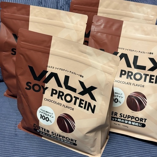 VALX ソイプロテイン1kg×4袋 (erisa) 高円寺の食品の中古あげます・譲ります｜ジモティーで不用品の処分