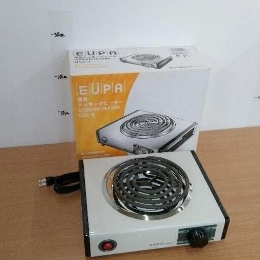 1118-232 EUPA 電気クッキングヒーター UGC-1 (ジモスポ川崎菅生店) 川崎の家電の中古あげます・譲ります｜ジモティーで不用品の処分