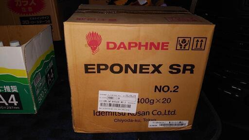 出光 ダフニー eponex sr no2 400g 20本 (佐々木) 環状通東のメンテナンス用品の中古あげます・譲ります｜ジモティーで不用品の処分