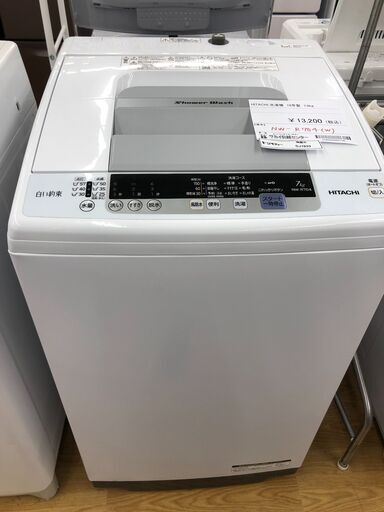 ★ジモティ割あり★ 日立ヒタチHITATI 洗濯機 NW－R704(W) 7.0kg 18年製 動作確認／クリーニング済み SJ7833 (リユースのサカイ幸手) 杉戸高野台の生活家電《洗濯機 ...