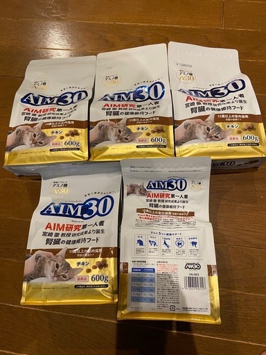 AIM30 チキン600g (タロウ) 桑園のその他の中古あげます・譲ります｜ジモティーで不用品の処分