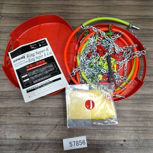 pewag Ring Super-K ペヴァック 金属 タイヤチェーン SSF74 ワンタッチ 簡単脱着 メンテナンス アクセサリー 車 ...