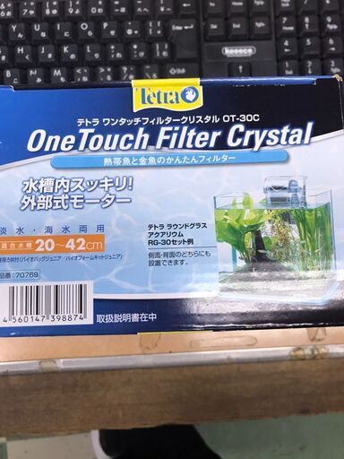 テトラワンタッチフィルタークリスタルOT-30C簡単スタート未使用ジャングルジャングル貝塚店貝塚市二色浜リサイクルショップ (ジャングル貝塚店) 二色浜のその他の中古あげます・譲ります ...