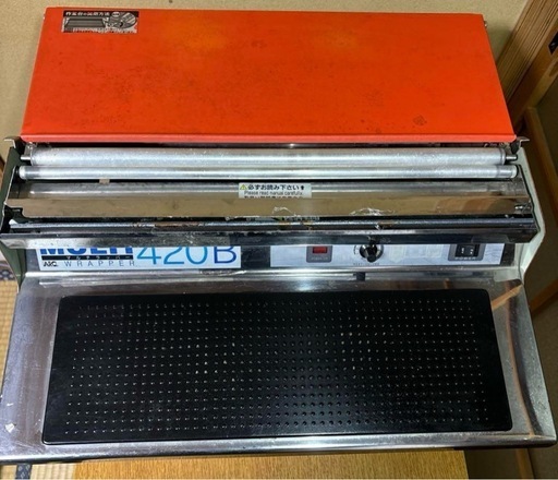 [動作品]マルチラッパー ARC MULTI 420B 包装機 梱包機① (こん♂) 宮の陣のその他の中古あげます・譲ります｜ジモティーで不用品の処分