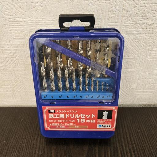 美品 鉄工用 ドリル 19本 SK11 (SSC ) 国分のその他の中古あげます・譲ります｜ジモティーで不用品の処分