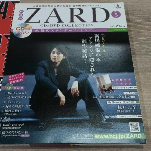 1206-168 CD/DVD (ジモスポひかり) 光の本/CD/DVDの中古あげます・譲ります｜ジモティーで不用品の処分