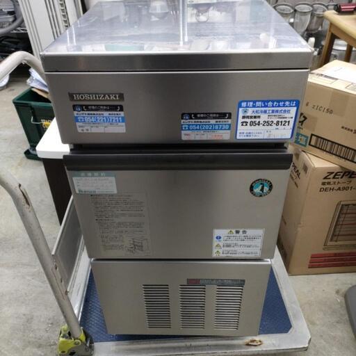 ホシザキ電機 25Kg製氷機 IM－25L－1 (リサイクルよしや商店) 安倍川のキッチン家電《その他》の中古あげます・譲ります｜ジモティーで不用品の処分