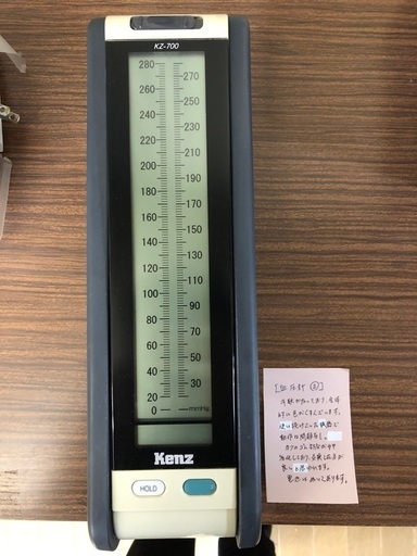 KENZ 水銀レス血圧計KZ-700 半自動電子血圧計 (なかぬし) 富山のその他の中古あげます・譲ります｜ジモティーで不用品の処分