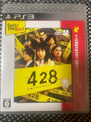 【PS3】428〜封鎖された渋谷で〜 (Sazabi R2) 西出雲のテレビゲーム《PS3》の中古あげます・譲ります｜ジモティーで不用品の処分