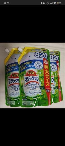 Kao マジックリン 820ml 浴室用洗剤3個セット (Sotaro) 四ツ谷の掃除用具《洗剤》の中古あげます・譲ります｜ジモティーで不用品の処分