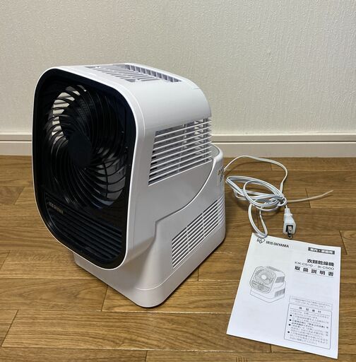 カラリエ 衣類乾燥機 自動左右首振り機能 タイマー付 IK-C500 ホワイト (まつもと渡船) 古市の生活家電《乾燥機》の中古あげます・譲り ...