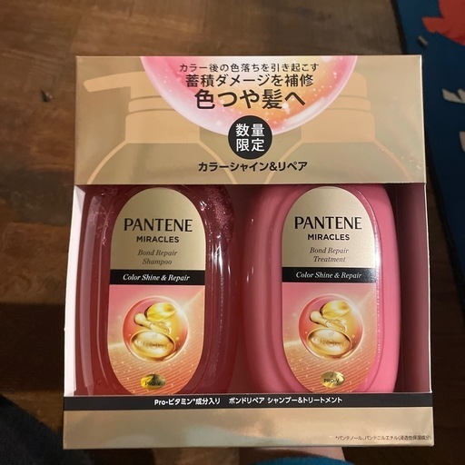 パンテーンミラクルズ シャンプー&トリートメント ポンプセット 440g+440g ボンドリペア カラーシャイン&リペア (KOKOROちゃん) 札幌の家庭用品《その他》の中古あげます・譲り ...